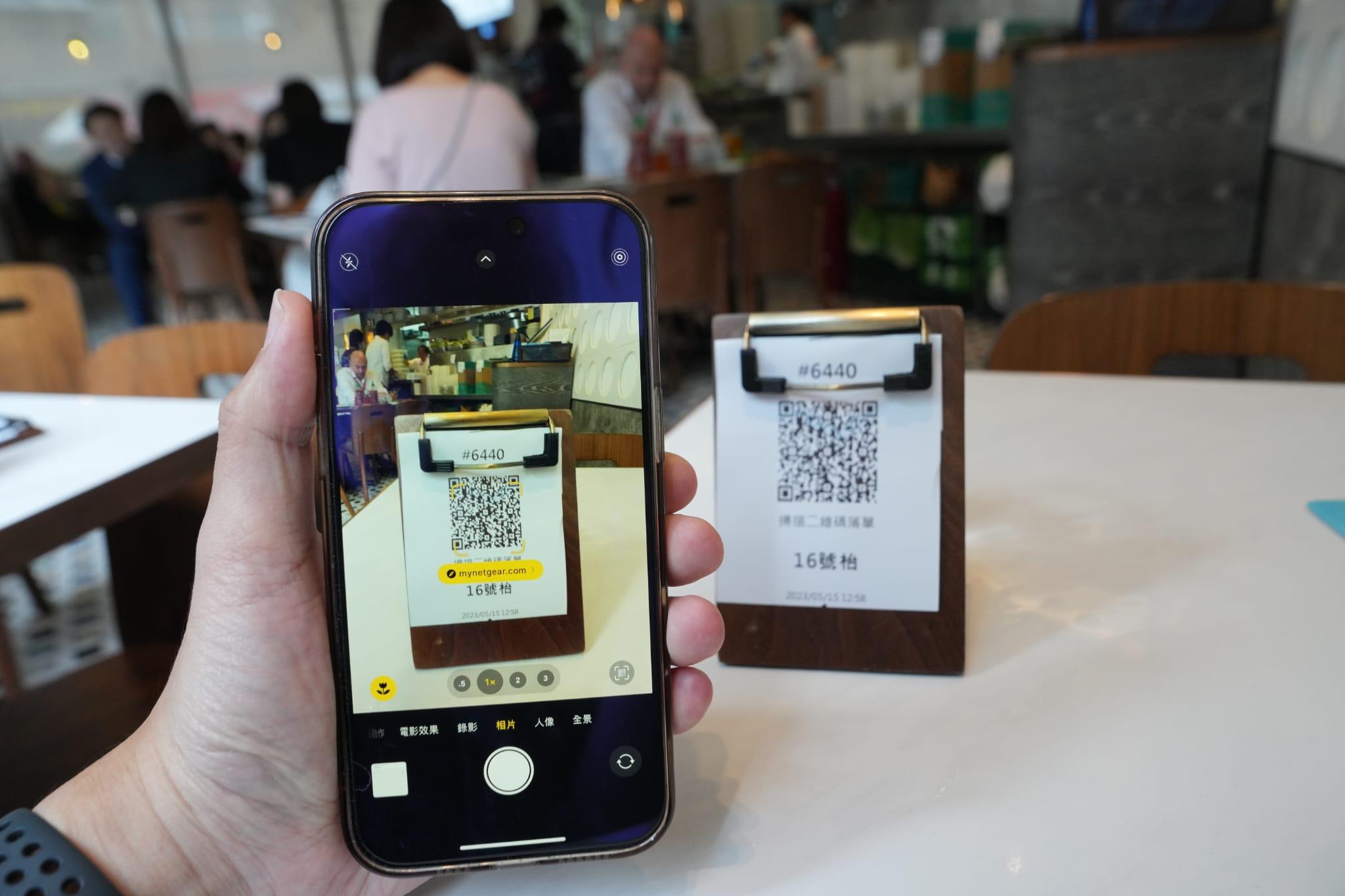 消委會｜電子點餐系統投訴首季錄330宗 系統顯示無收服務費餐廳卻收「加一」 | am730